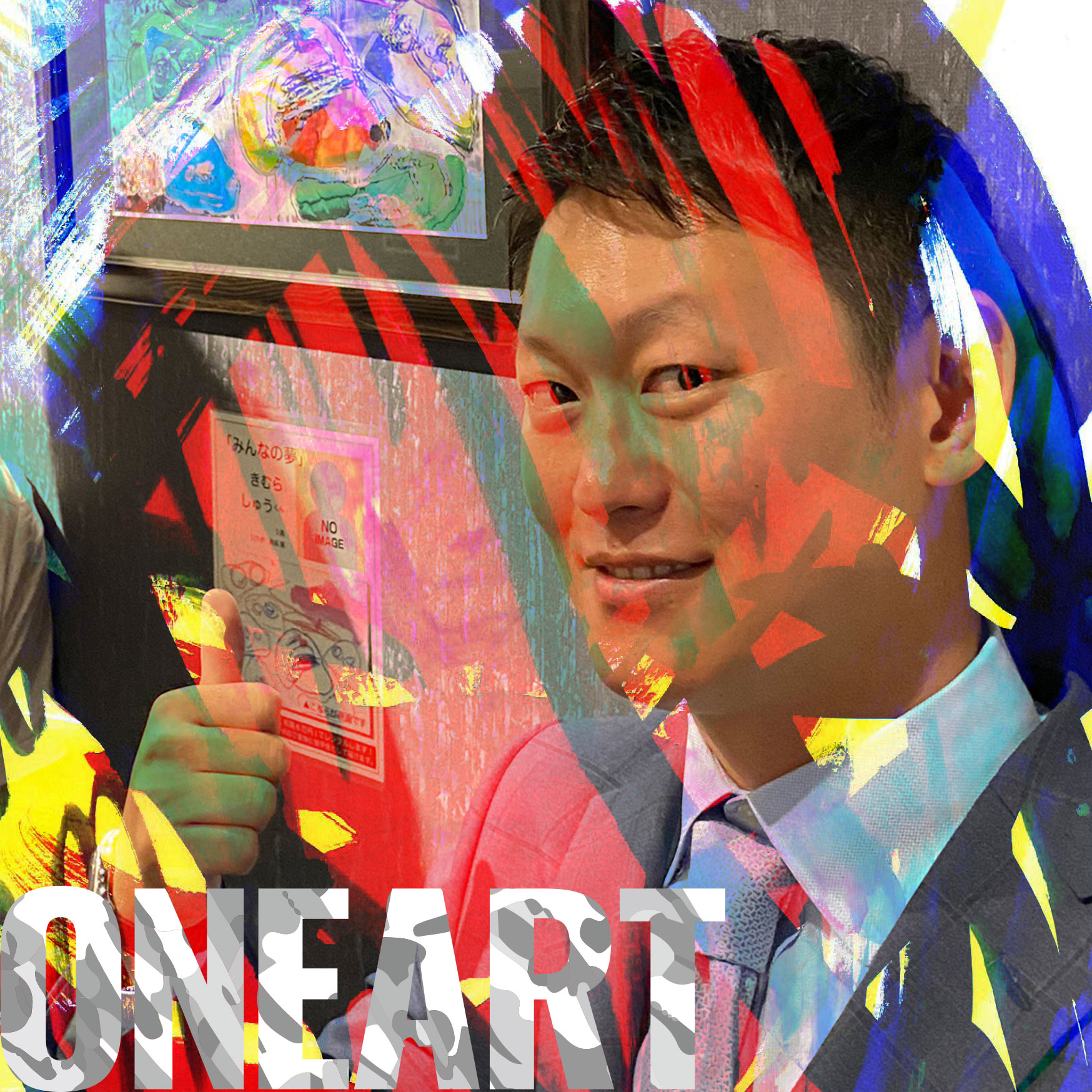 続・ONEART SAPPORO展2 | けみ芥見