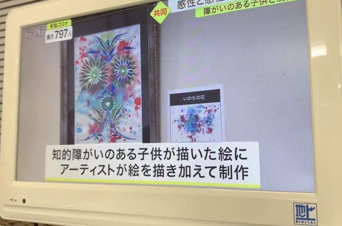 ONEART SENDAI 開始と同時に2局！ | けみ芥見