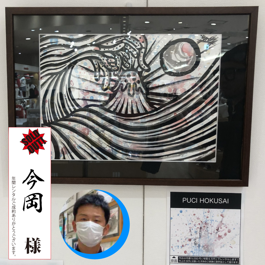 ONEART NAGOYA最終報告です！ | けみ芥見